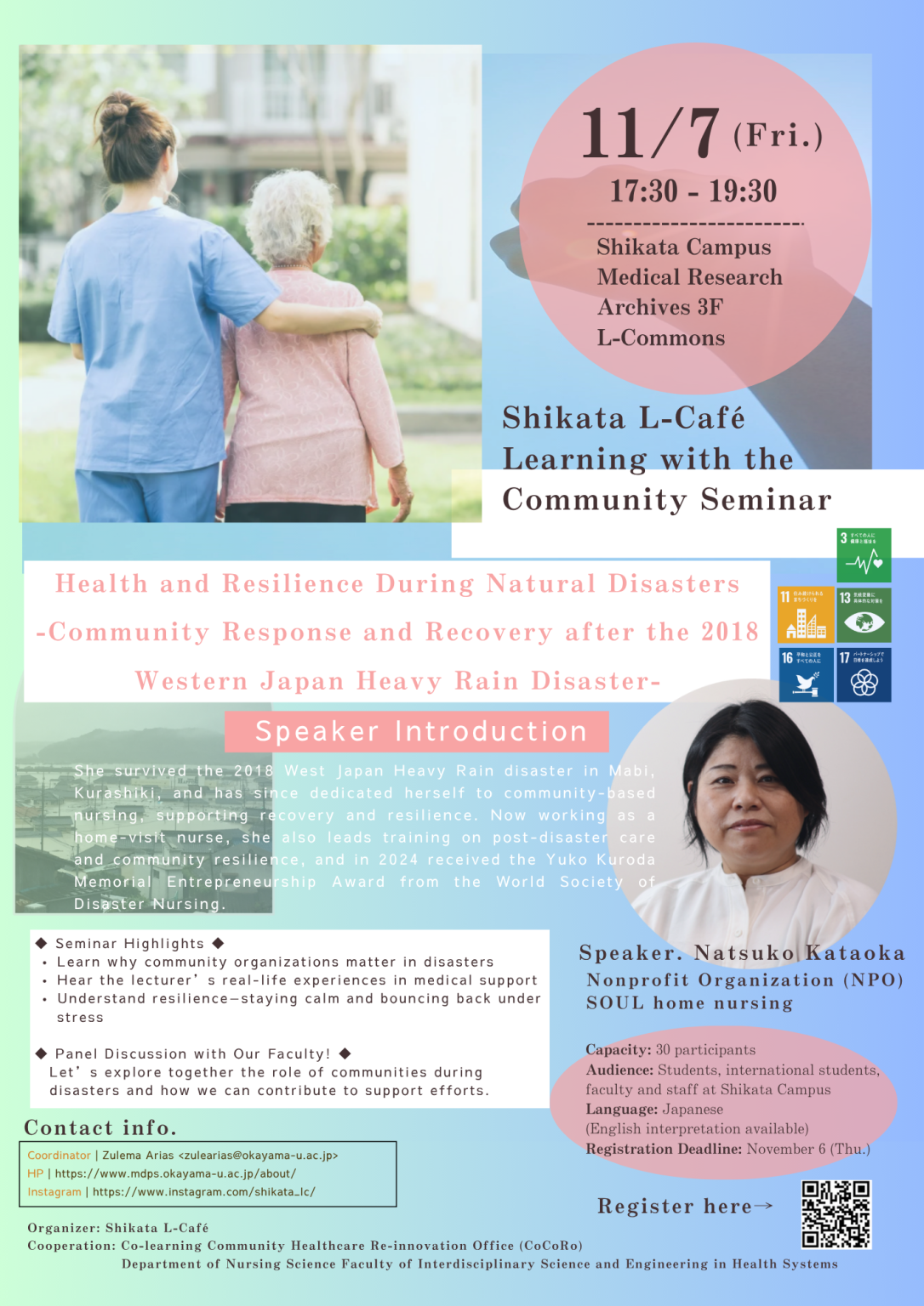 Shikata Learning Community - GRADUATE SCHOOL OF MEDICINE DENTISTRY AND ...